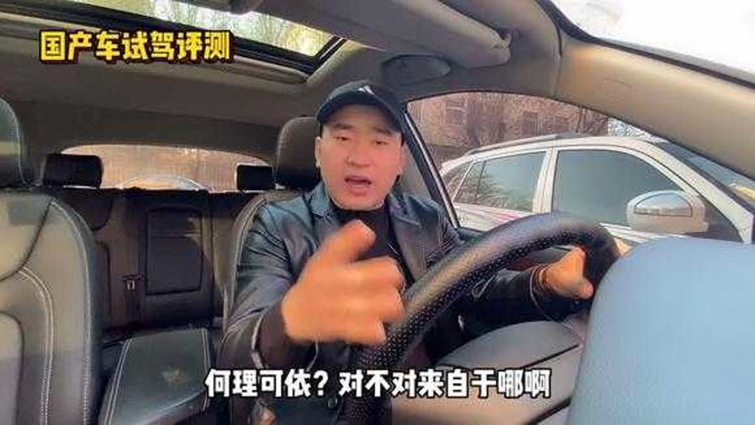 没开过国产车凭什么说它的不好。试驾众泰t600。惊喜太大啦