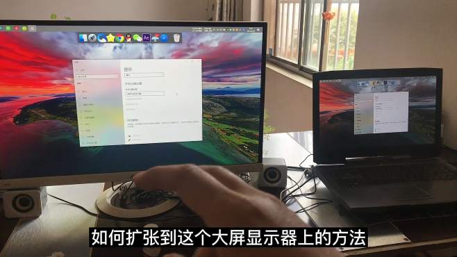 一台电脑怎么同时用多个显示器需要什么设置,太简单了一看就会