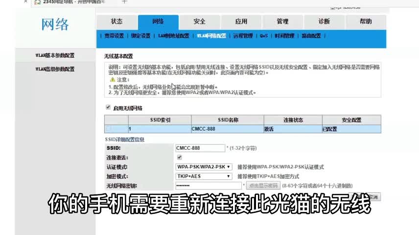 多出来的光猫不要扔 可以当路由器或者交换机来使用