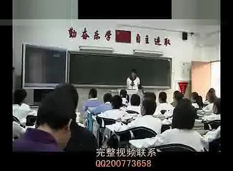 解二元一次方程组 初二数学优质课视频