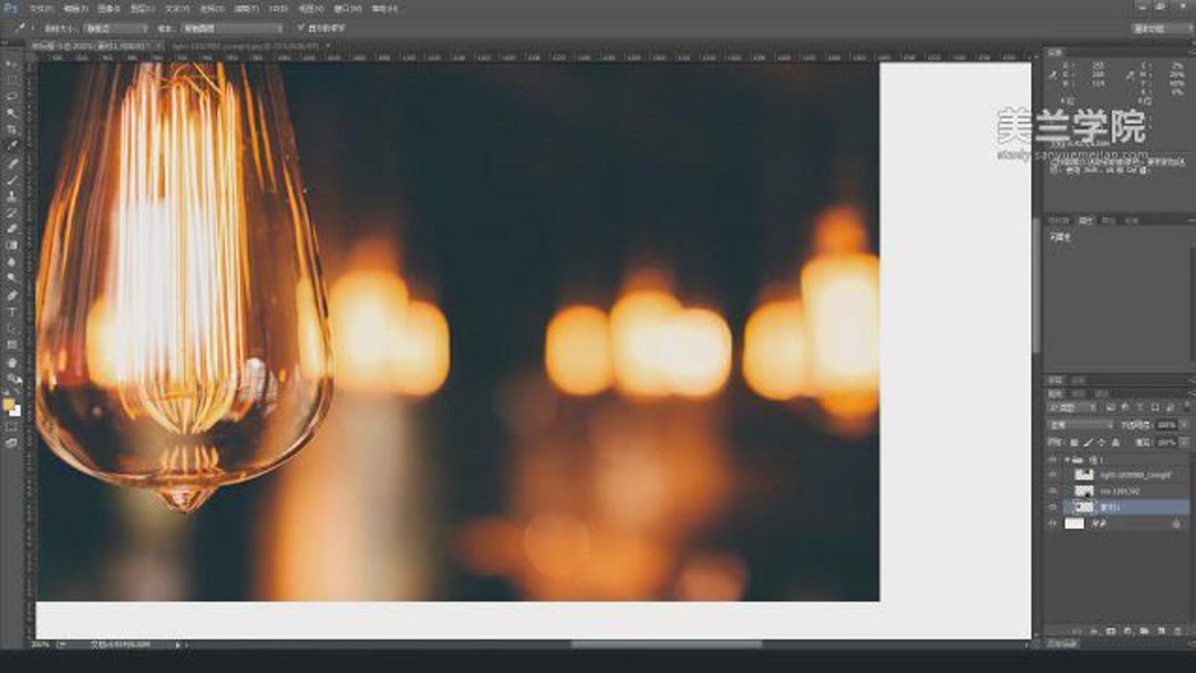 Photoshop视频教程_18吸管工具_ps视频教程