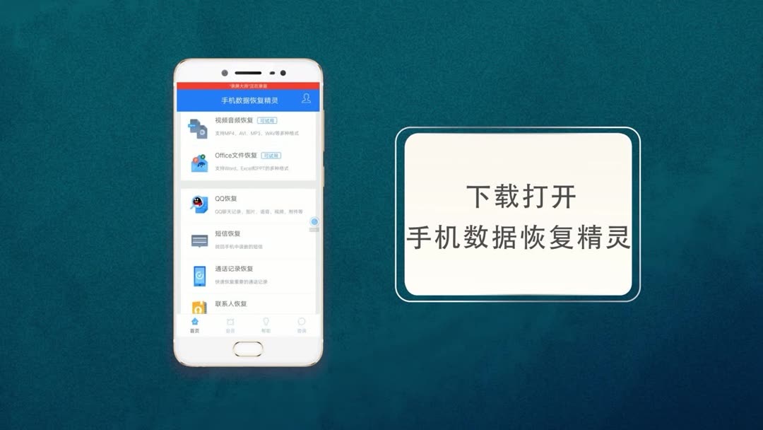 删除的手机短信怎么找回?恢复方法来了
