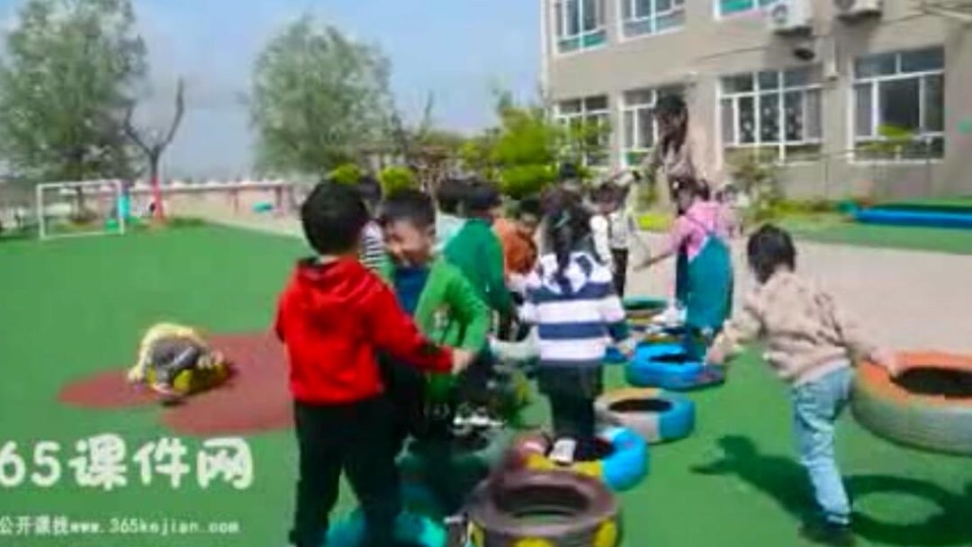 体育游戏《好玩的轮胎》公开课幼儿园优质课课程 完整优秀示范课