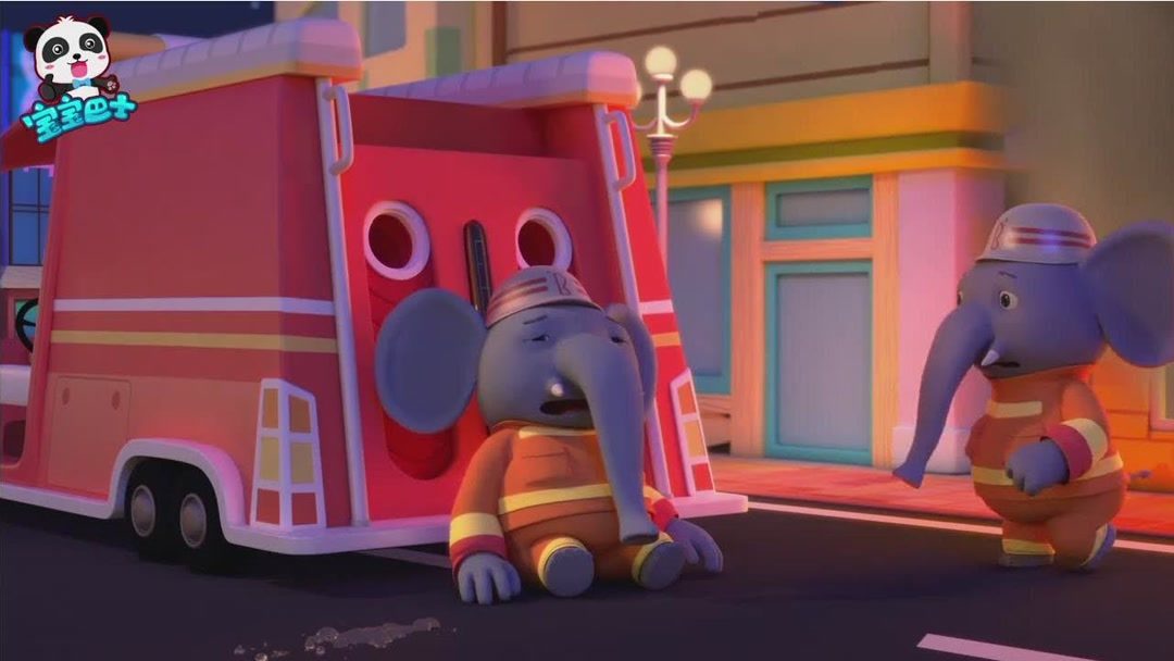 《宝宝巴士奇妙救援队》消防员大象的鼻子里进了异物没法吸水了