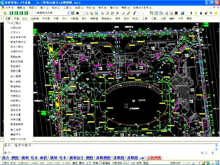 鸿业市政管线系列软件---设计前的准备