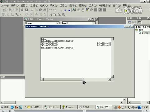 VB实战视频教程 数据库的操作 项目开发 第二章 第4讲 视频