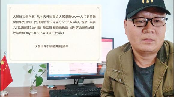 2. c/c++语言 入门到精通Visual Studio IDE编译 调试 使用(中)