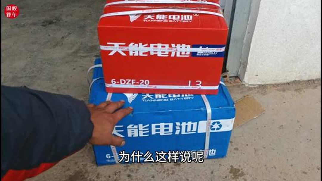 电动车的翻新电瓶都有哪些特征?看完这视频在不怕换到翻新电瓶了