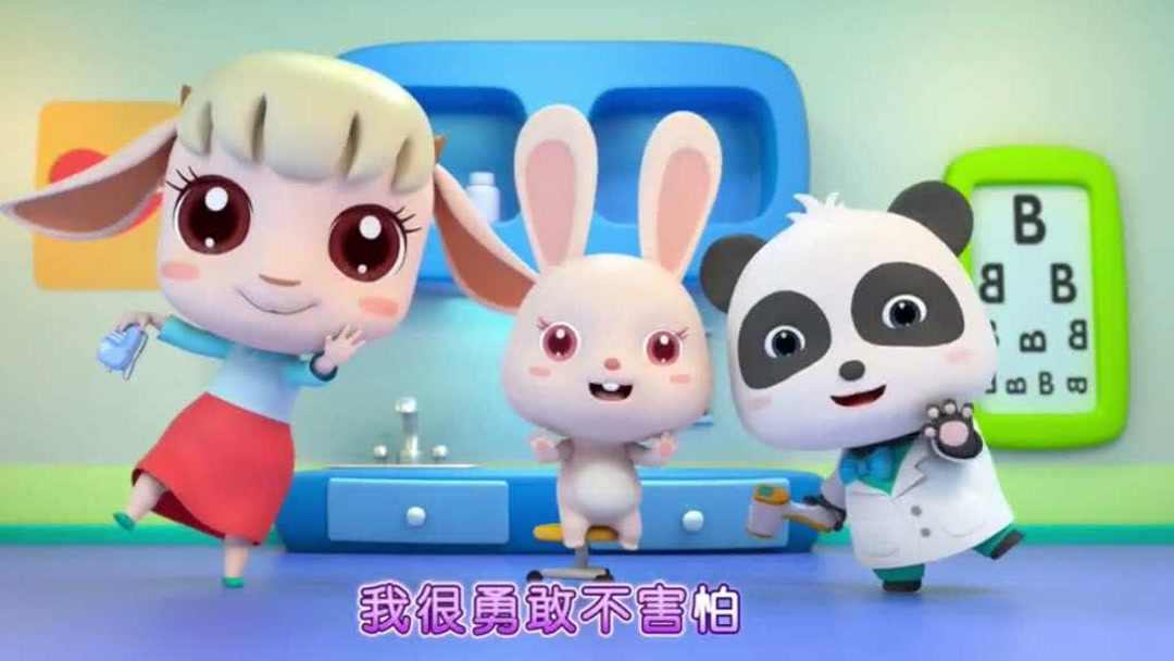 宝宝巴士动画解说:小朋友们不要害怕医生哦