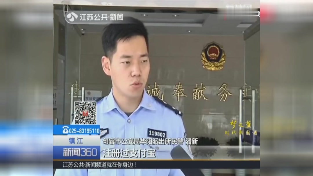 银行卡突然被盗刷5万多 因四年前一个旧手机号?竟是这么操作的