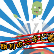 玩命祛痘 