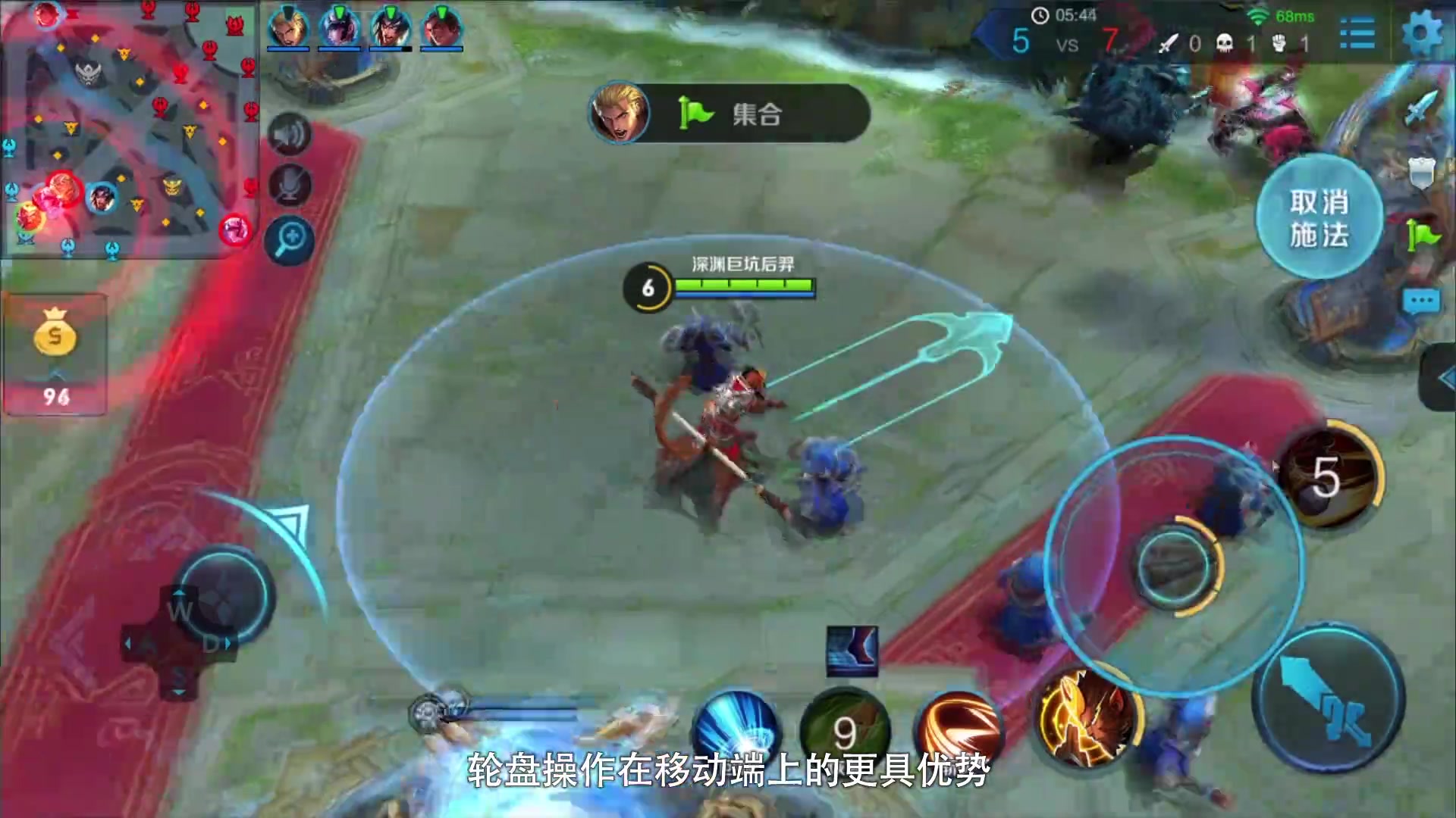 为了坑你,王者荣耀准备了哪些“陷阱”?