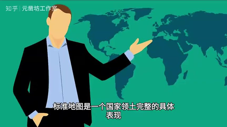 标准地图的功能#地图 #地理