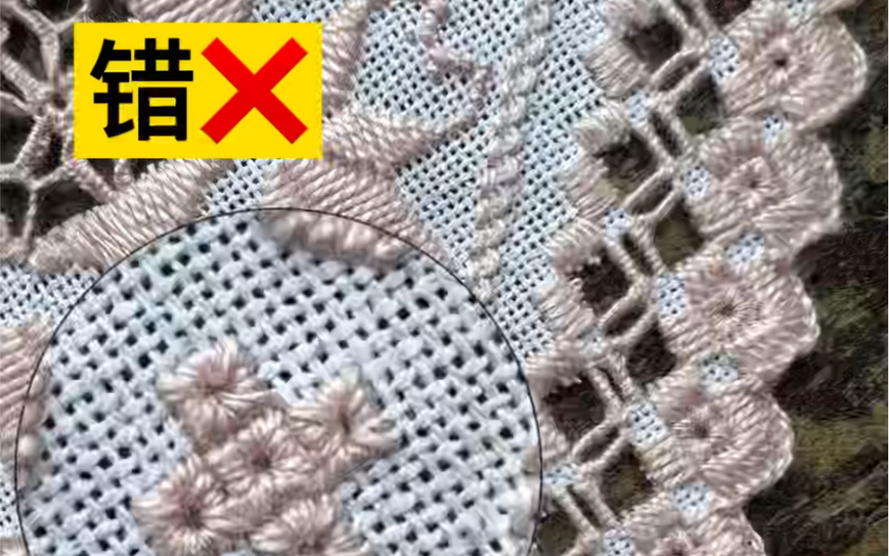 抽纱绣作业点评~