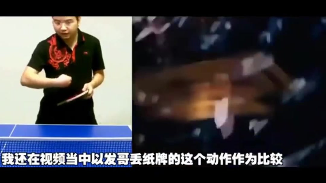 《全民学乒乓横拍篇》第6.1集:反手横拨技术特点 M