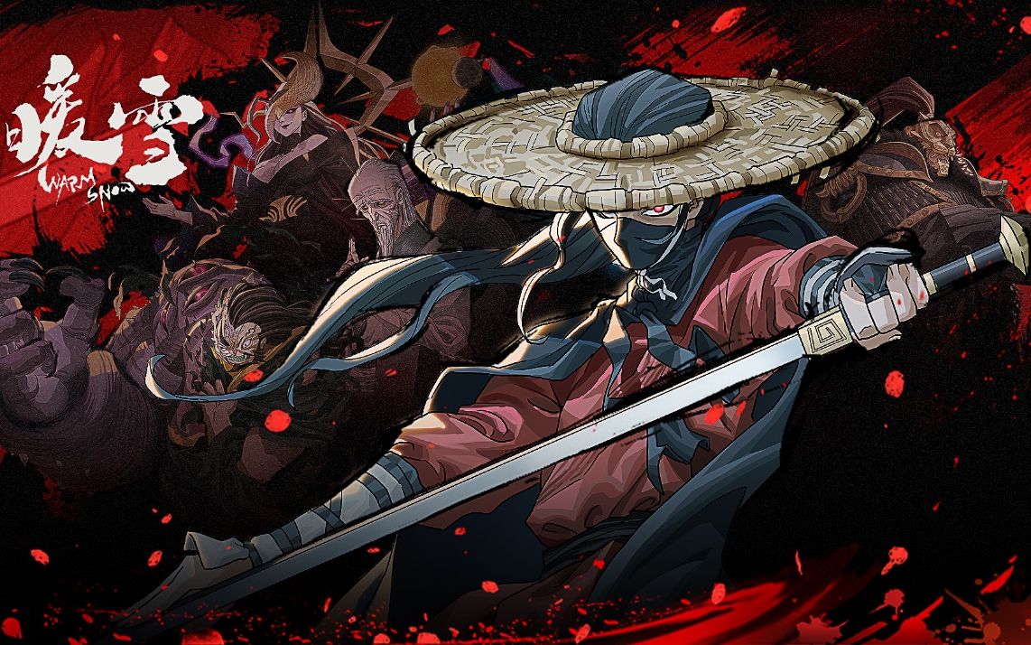 暖雪 烬梦DLC 七剑修罗 无影 流派 个人经验分享