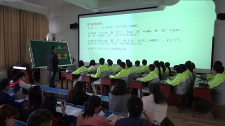 爱剪辑-教学研讨1