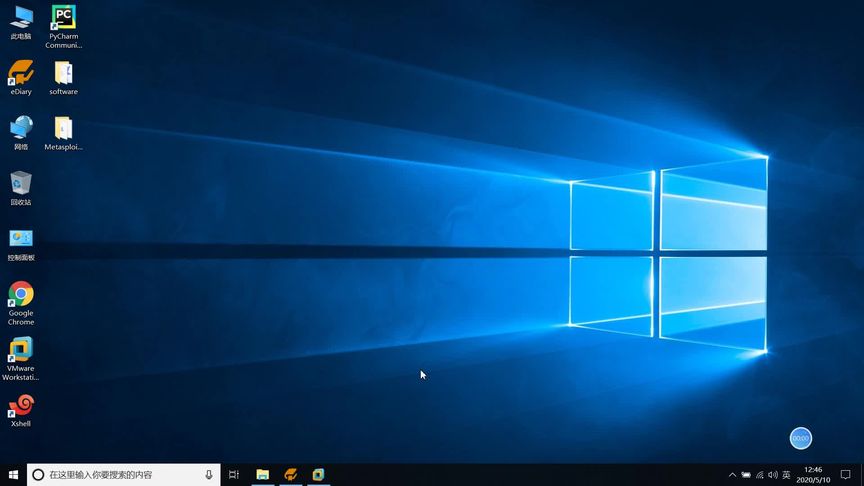 3.3 ls命令使用(网络安全基础)