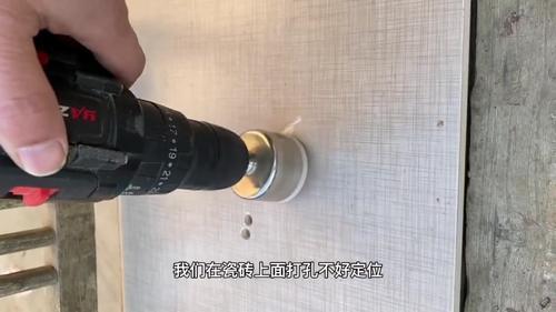 瓷砖上面打孔不好定位?我们可以使用这种打孔辅助器