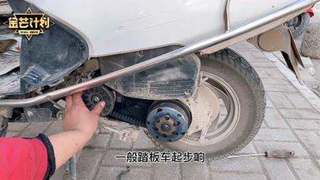 这才是造成踏板车一起步就叽叽响的真正原因?更换几个钢柱就修好