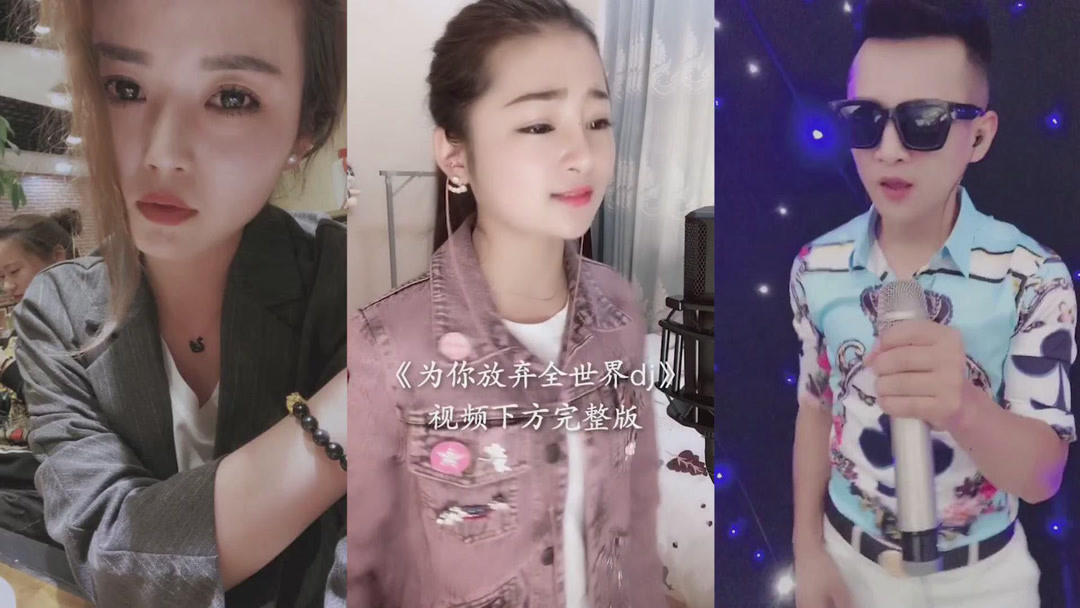 最近这首《为你放弃全世界》,再次被翻唱火了,送给最珍惜的你