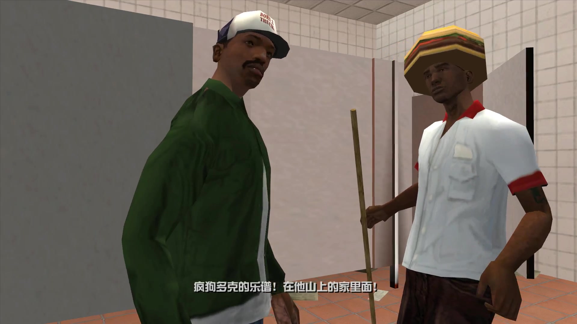 【圣安地列斯】剧情流程:18.疯狗多克的乐谱
