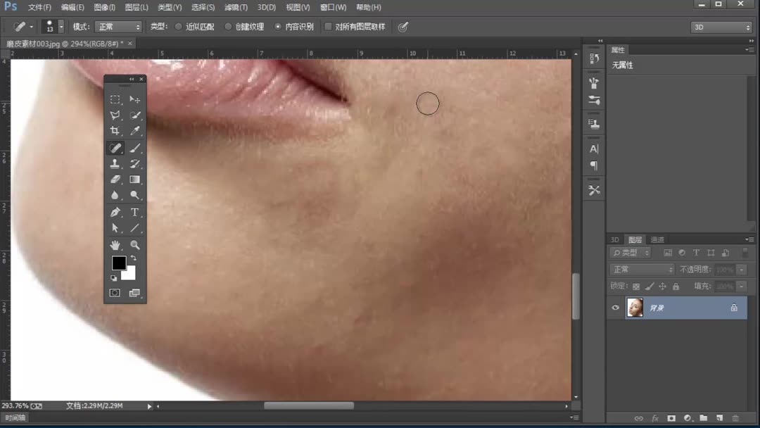 photoshop教程 摄影后期教程-滤镜磨皮