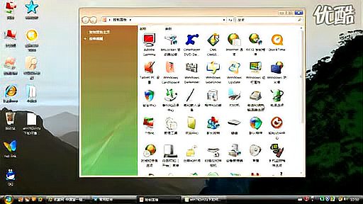win7和vista下用户如何查看隐藏文件