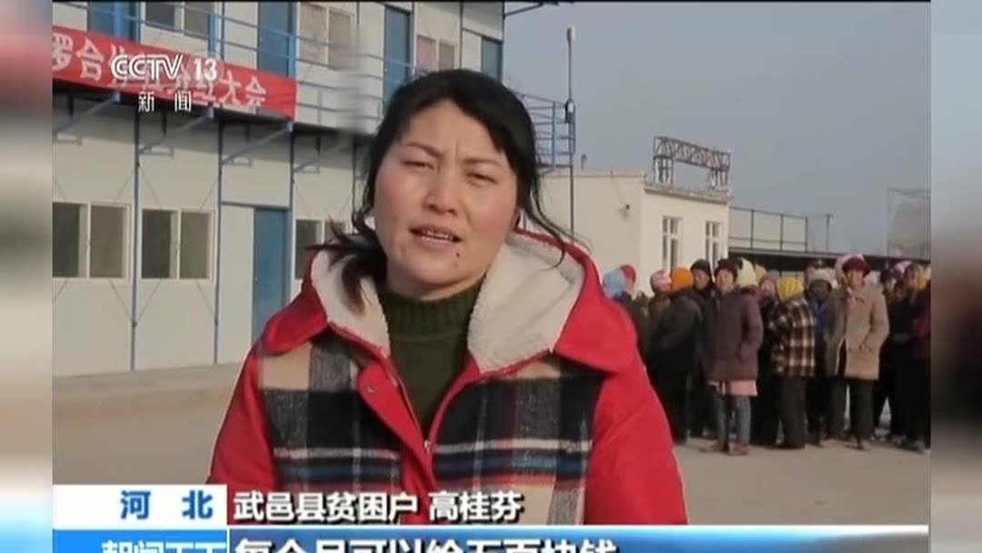 解读中央一号文件:乡村振兴 生活富裕是根本