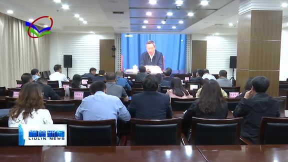 我县组织收听收看全省普通高校招生考试安全工作电视电话会议