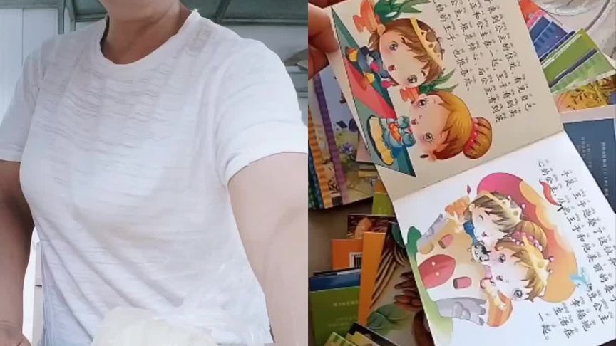 和 一起 #合拍 2.82 pda:/ 【有声伴读