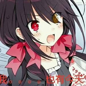 清风已逝殚长流 