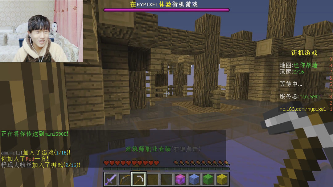 我的世界迷你世界战墙莫名其妙
