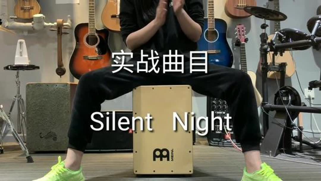 巴山教你打箱鼓教学cajon卡宏鼓基础教程3/4拍演奏快速入门第6课