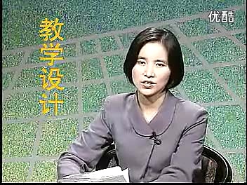 小学数学优质课视频_已知一个数的几倍是多少求这个数的应用题01