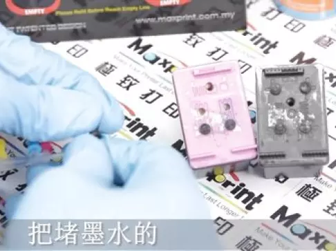 HP 802-802small墨盒连供改装教程