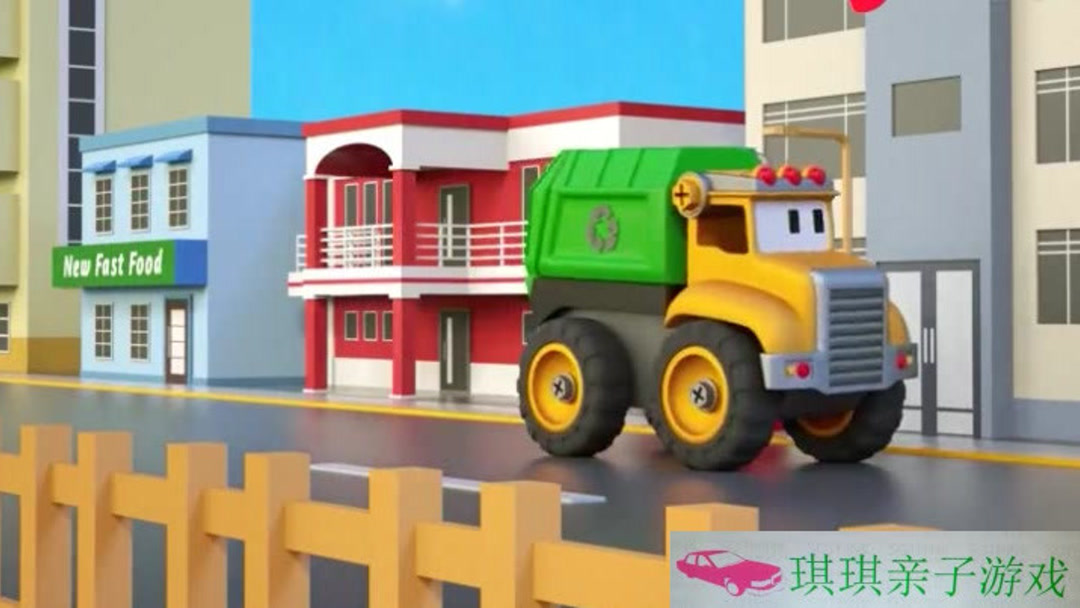 卡通动画 学习颜色 卡车 叉车 垃圾车分类垃圾物品回收1
