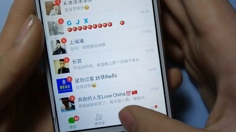 腾讯推出微信群空间啦,赶快设置,现在知道还不晚