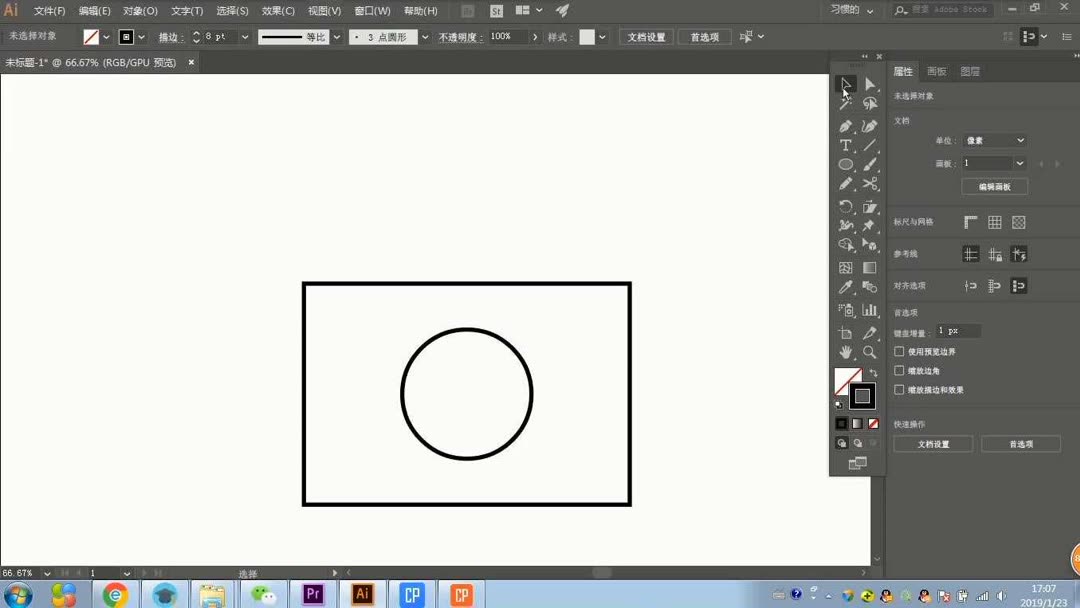 AI基础图标制作之照相机图标制作04
