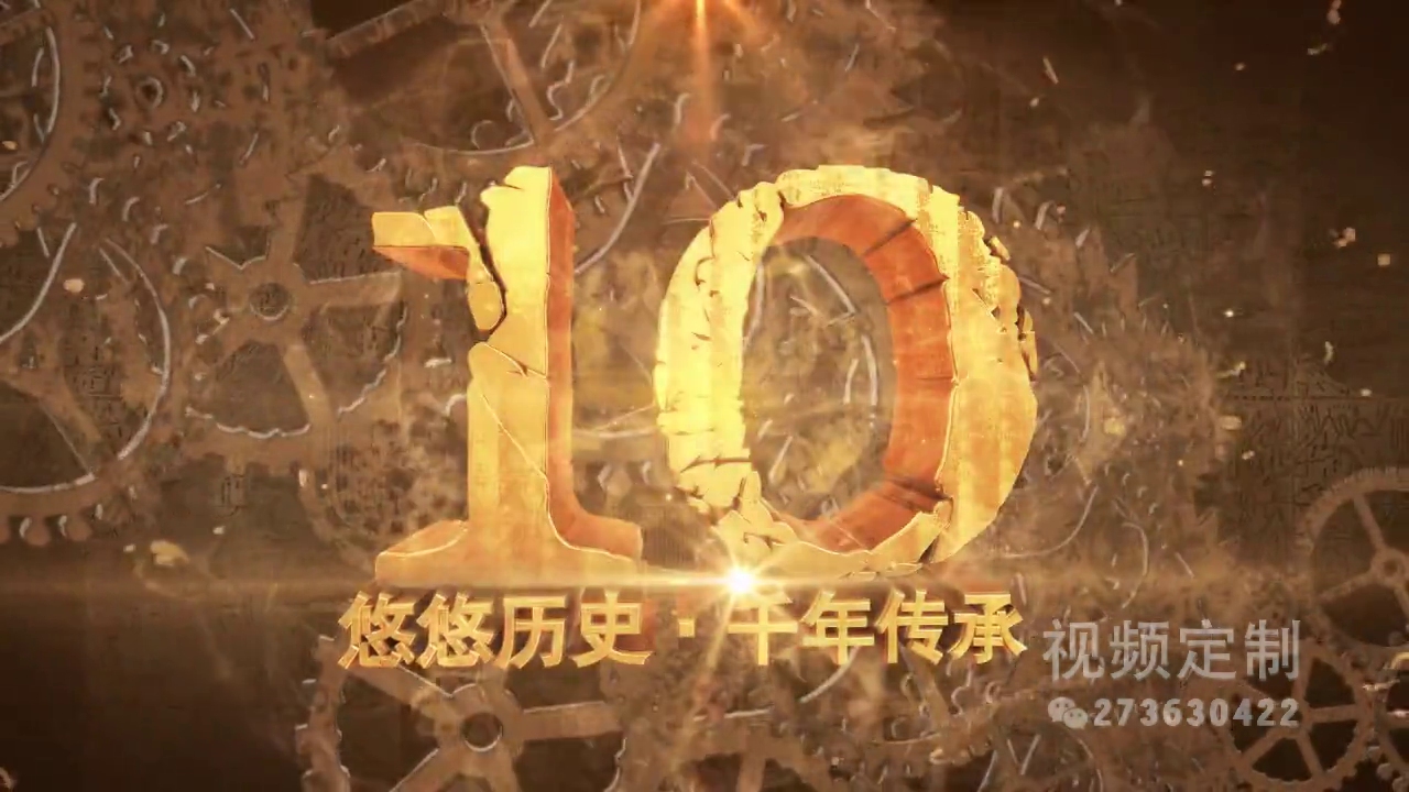 震撼复古风三维文字特效 倒计时开场 视频片头AE模板