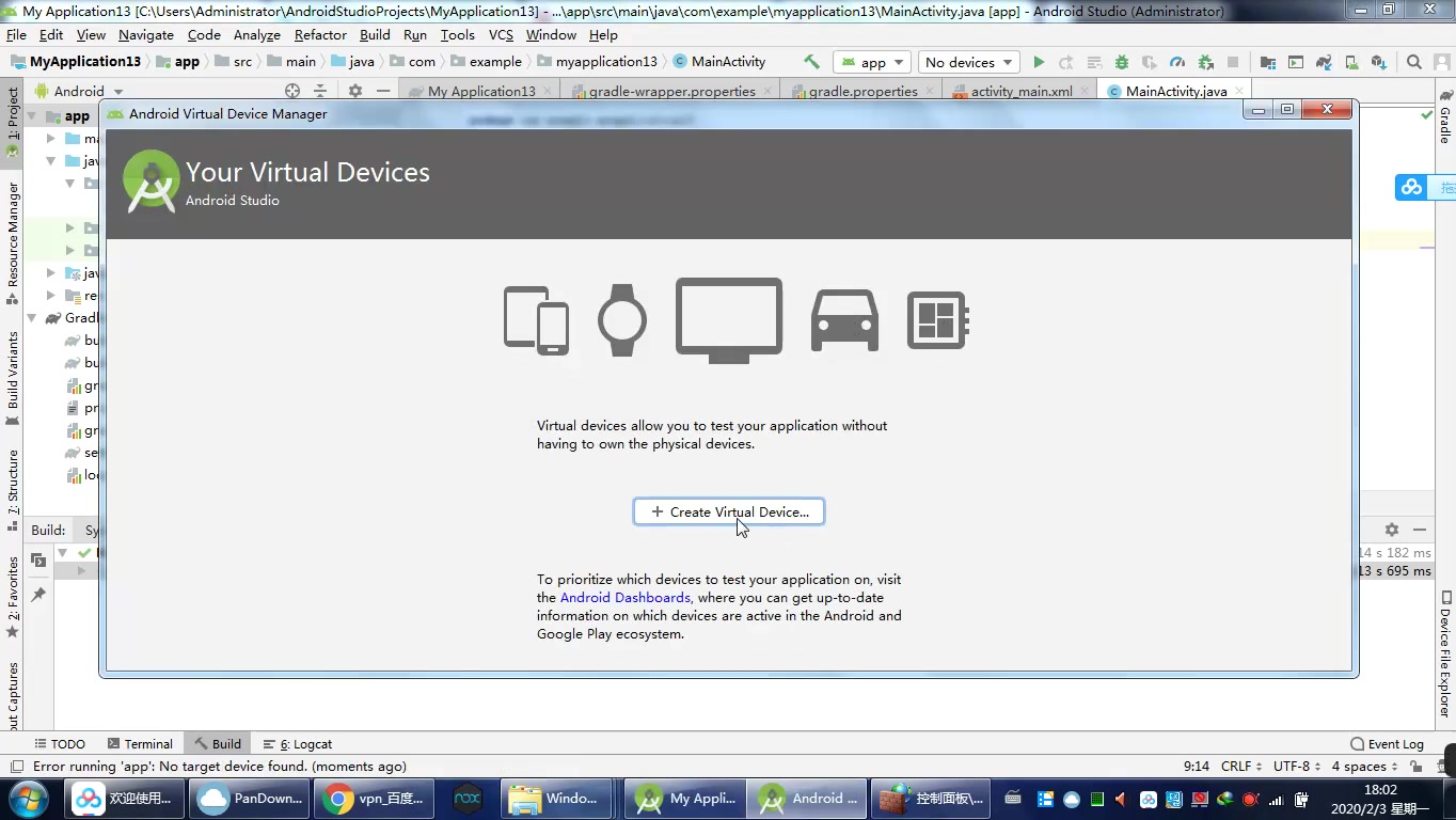 Linux软件的安装+Android入门基础