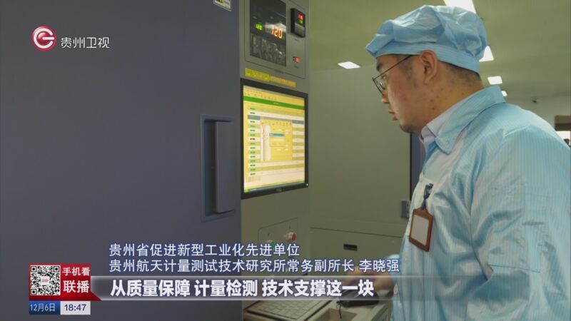 ...化先进企业 单位和个人 聚焦高质量发展首要任务 汇聚抓工业强大合力