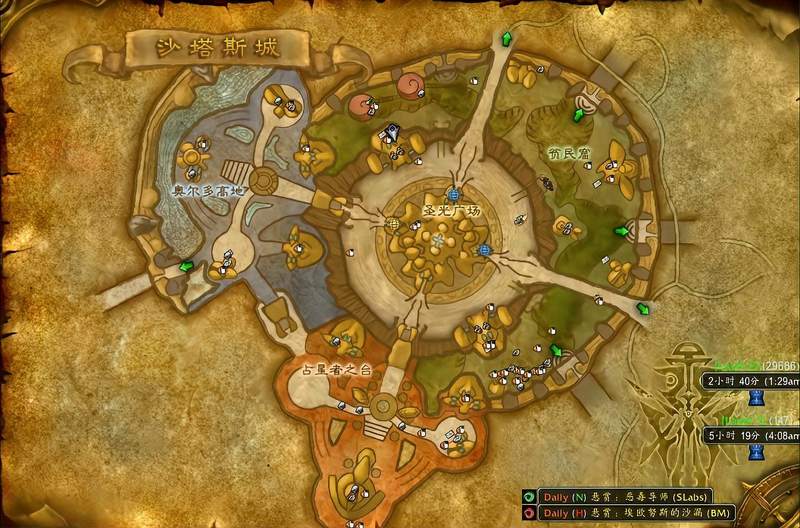 wlk开服半个小时秒升71级沙塔斯篇任务攻略