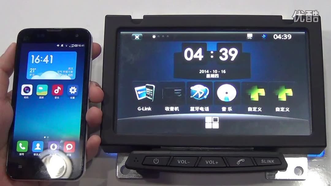 吉利新帝豪G-LINK系统介绍