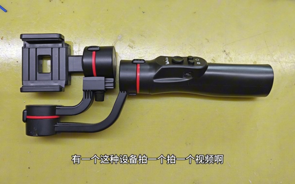 手机云台电池不耐用丢了又可惜!教你简单改造一下经济又实用。