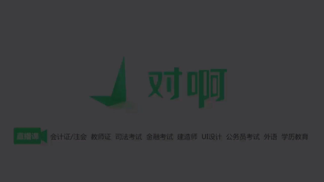 第二第一节新民主主义革命理论的形成