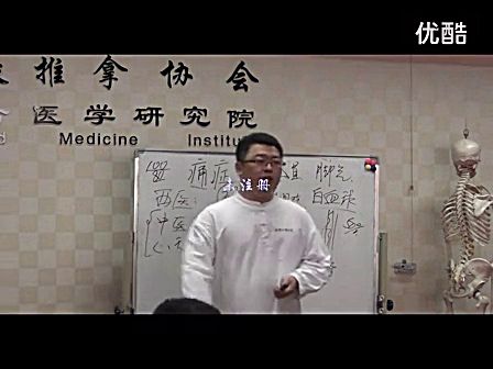 中医针灸放血培训视频—心天泻血疗法治疗感冒_标清