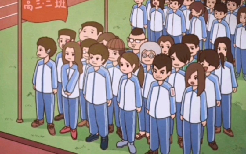 班主任模拟器 超搞笑解说 (2)