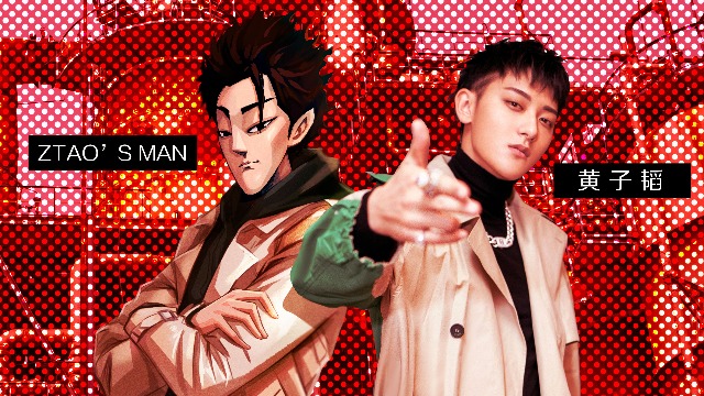 韬斯曼三维形象特辑曝光 黄子韬给韬斯曼动作捕捉