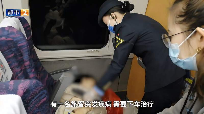 江西:女孩动车上突发腹痛 呕吐不止嚎啕大哭 众人齐力救治